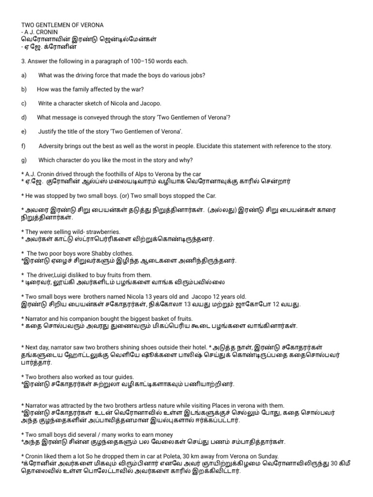 Two Gentlemen of Verona | PDF