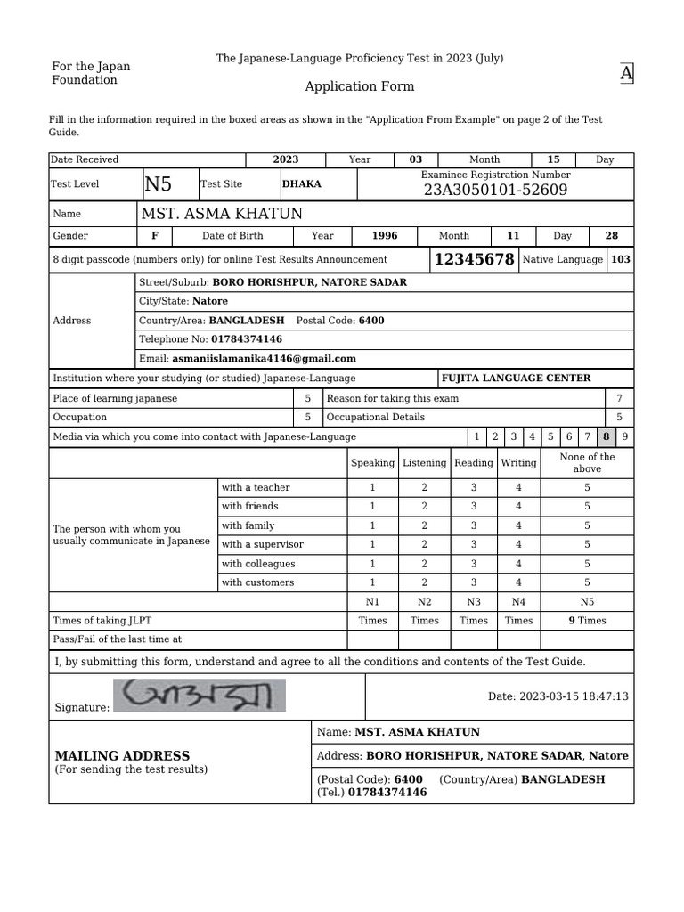 JLPT Form 23A3050101-52609 | PDF