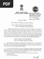 CVC Pledge by Citizens | PDF