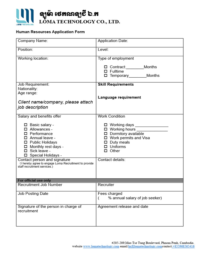 LOMA-GHR-Manpower Request Form-V0 | PDF