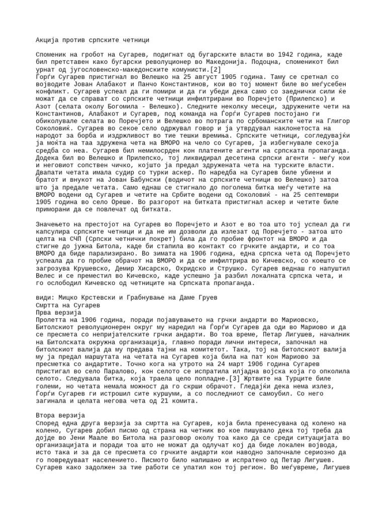 666 | PDF