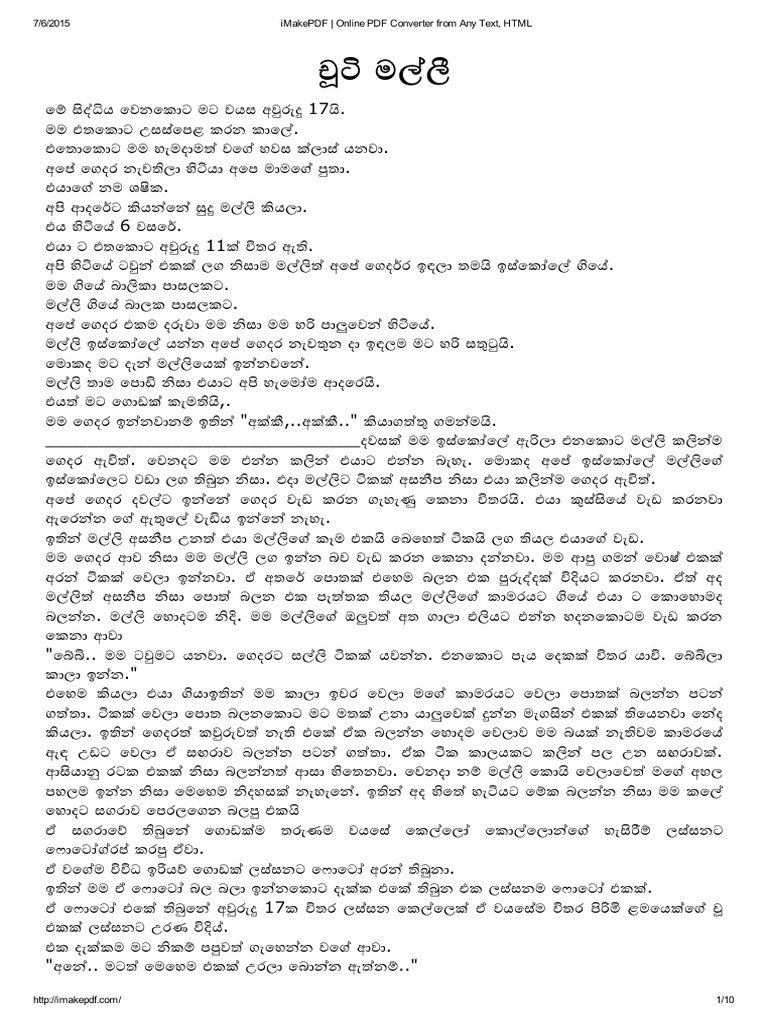 Chuti Malli 1-2 | PDF