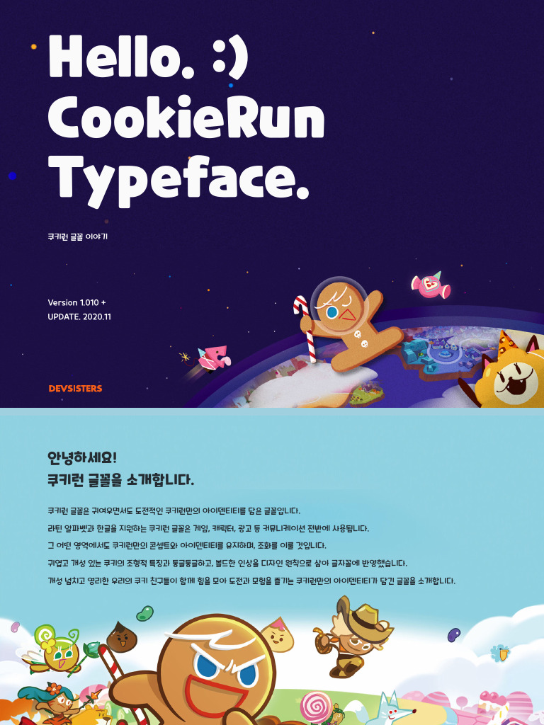 Story Book Cookie RUn | PDF
