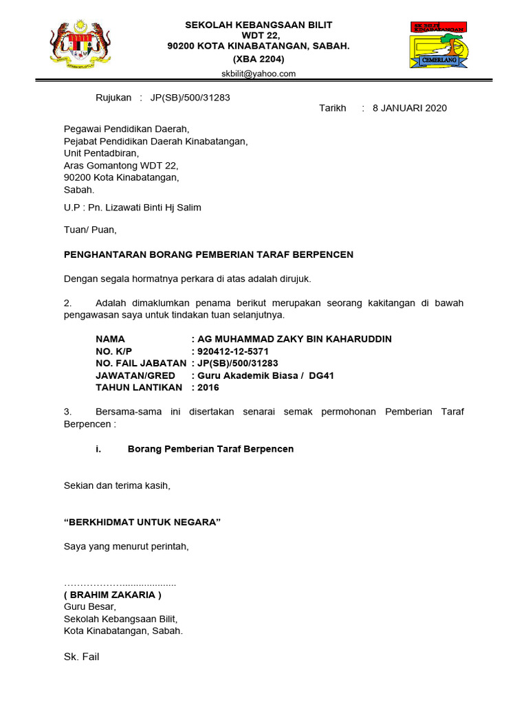 Contoh Surat Iringan pdp-1 | PDF