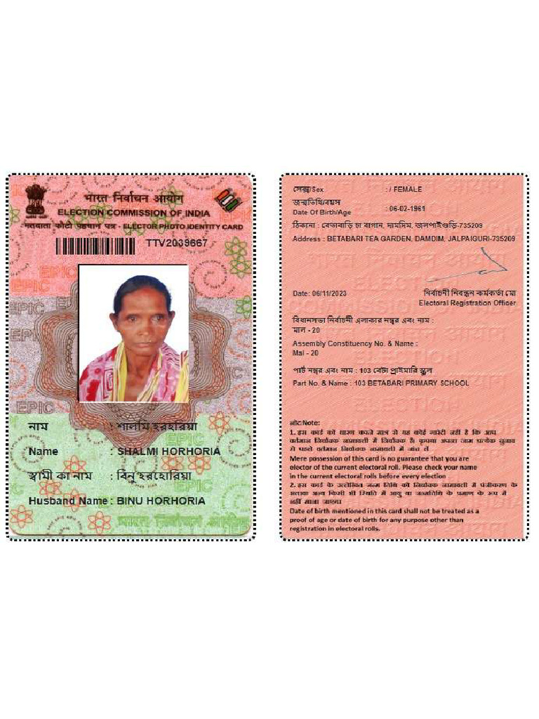 Shalmi Munda 1961 Poi | PDF