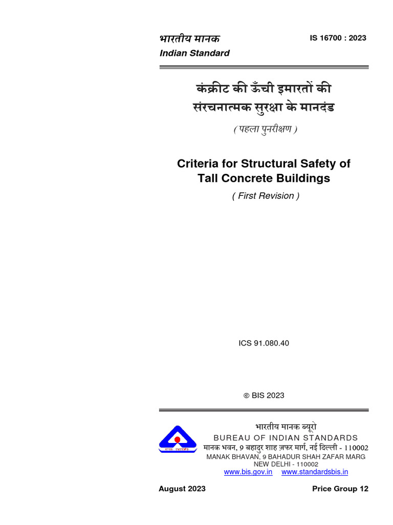 Is 16700 - 2023 | PDF | Beam (Structure) | Concrete