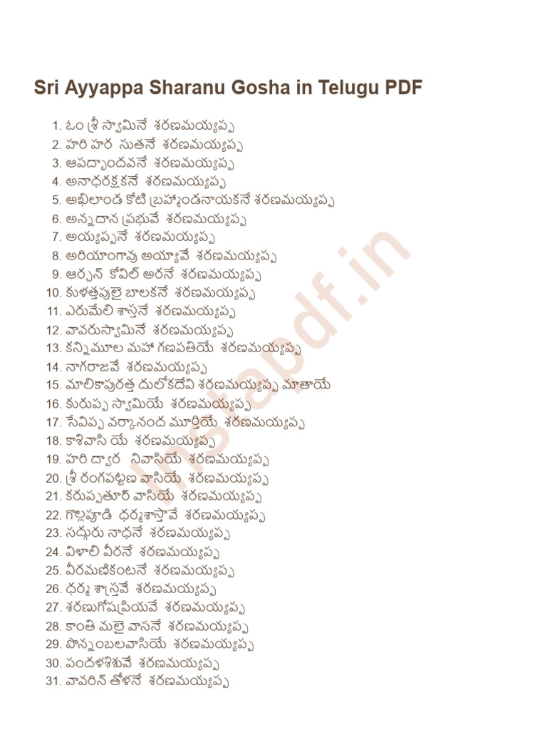 Instapdf - in Ayyappa Sharanu Gosha 466 | PDF