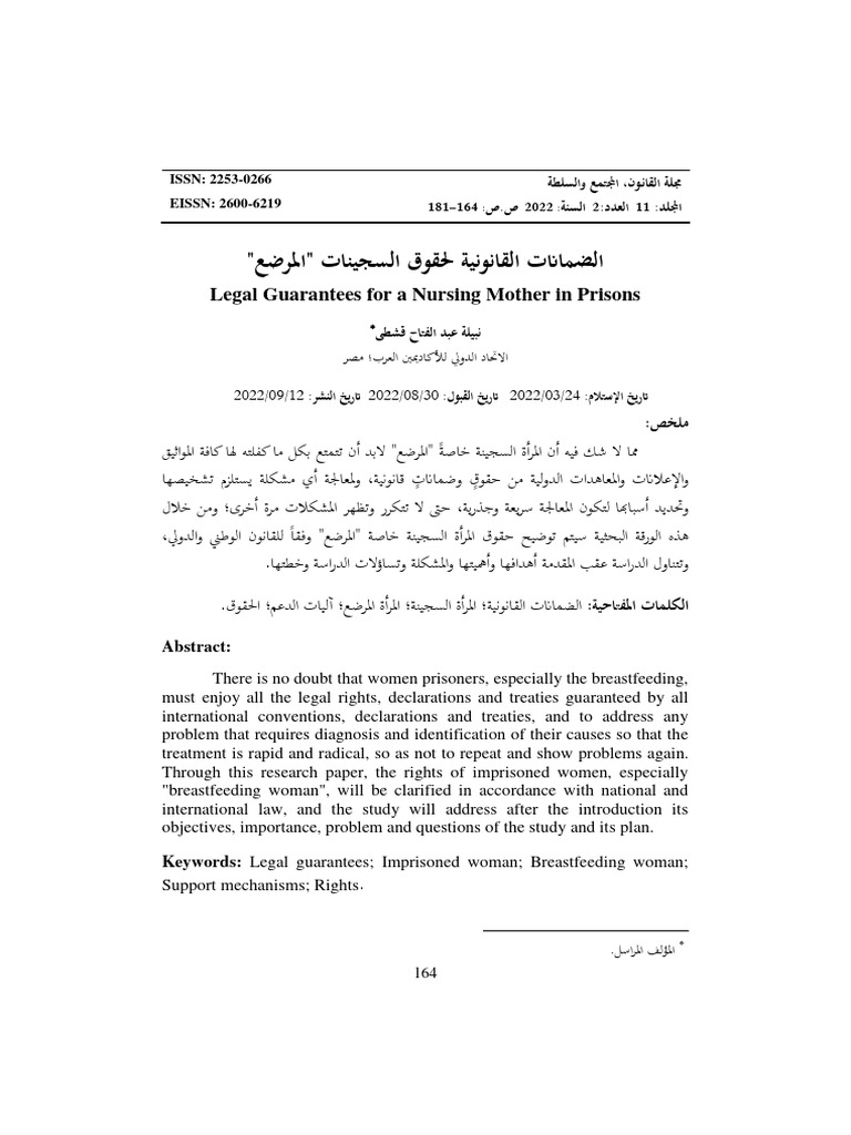 Legal Guarantees For A Nursing Mother in Prisons: ISSN: 2253-0266 EISSN: 2600-6219 11 2 7 2022 7 ...