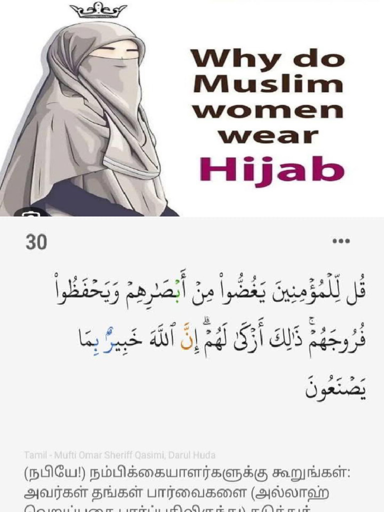 Hijab Bayan | PDF