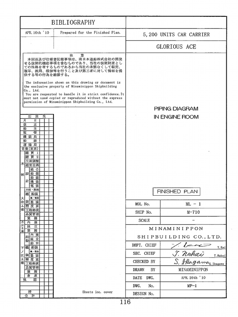 ML-01 Piping Diagram in Engine Room | PDF