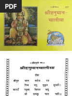 Coordination in Animals | PDF | Stimulus (Physiology) | Nervous System