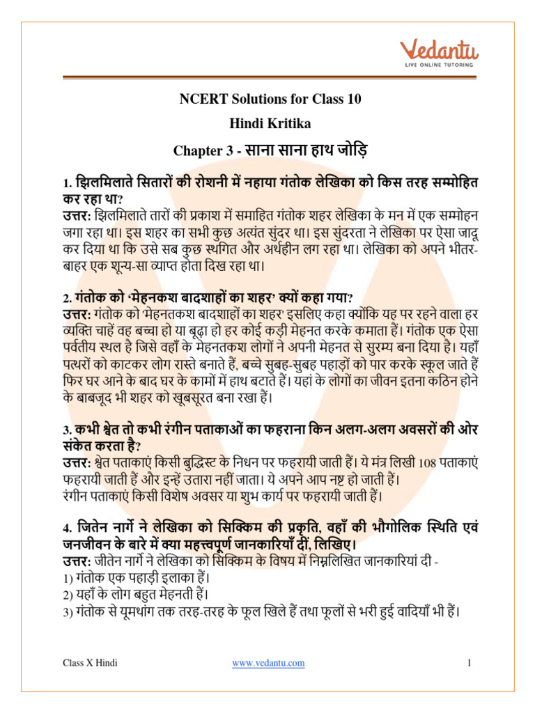 NCERT Solutions For Class 10 Hindi Chapter 3 - Sana Sana Hath Jodi ...