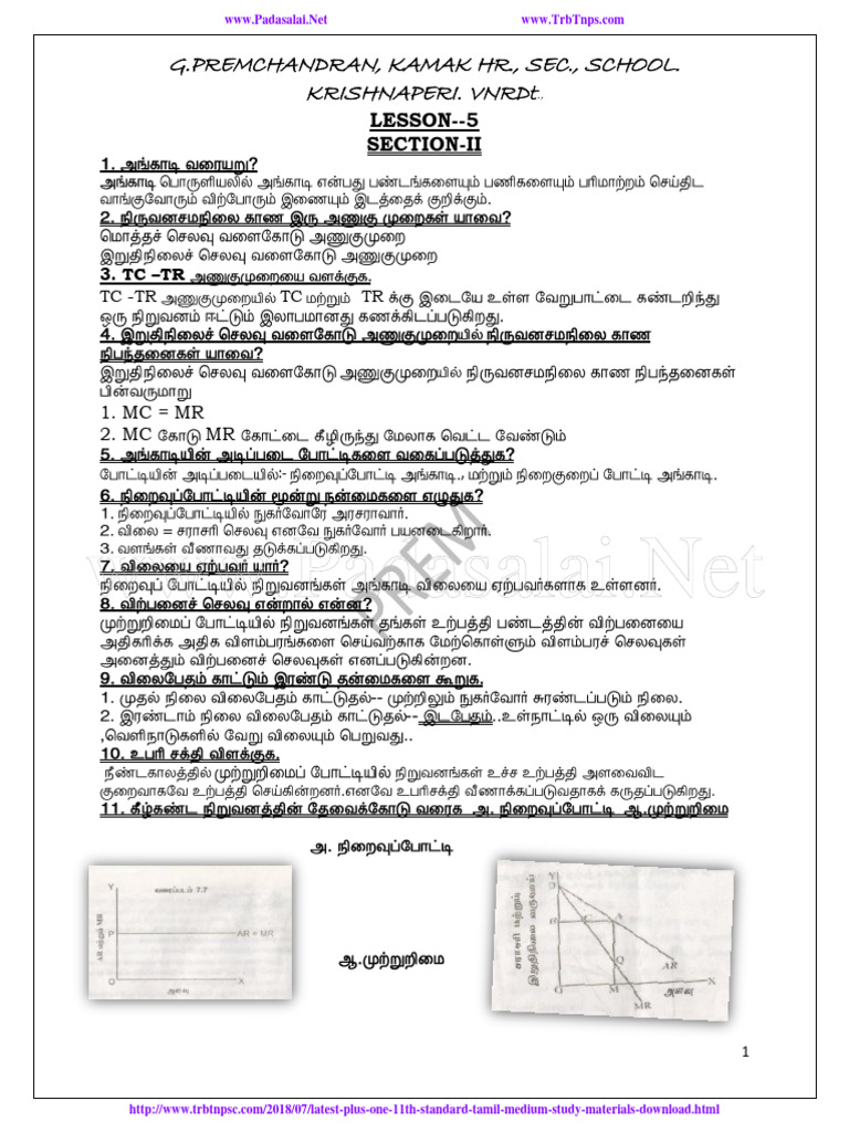 11th Economics Lesson 5 Study Material Tamil Medium | PDF | Science & Mathematics