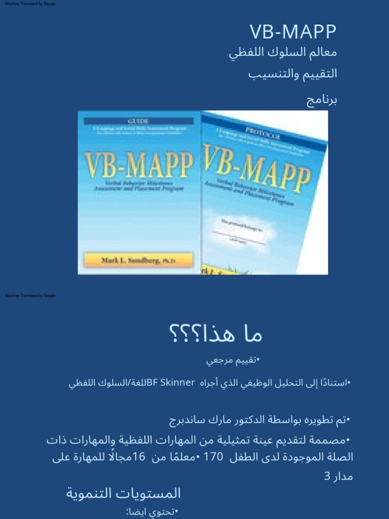 Dokumen Tips VB Mapp Verbal Behavior Milestones Assessment and ...