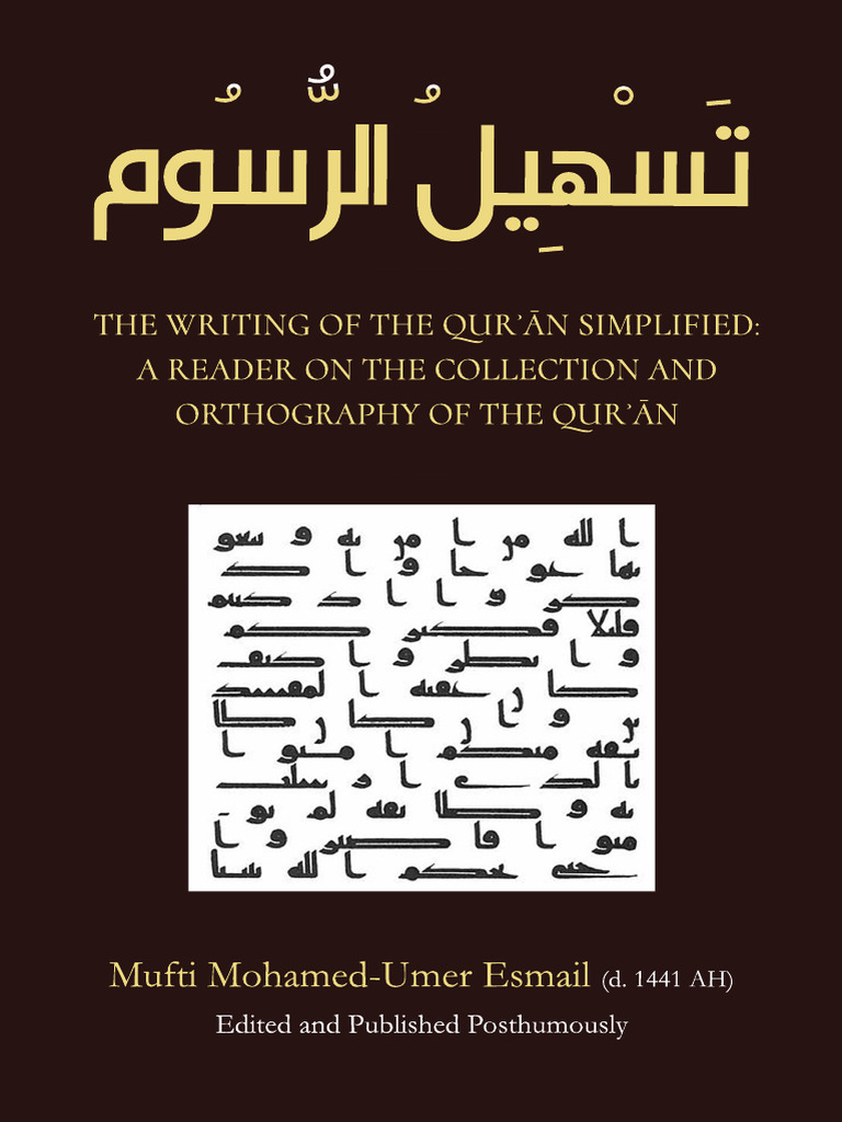 Tashil Al-Rusum Ebook April 2022 | PDF | Quran | Islam