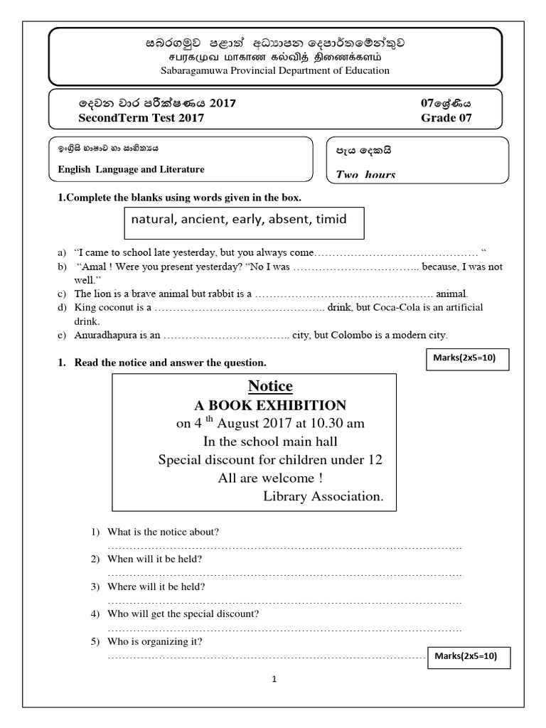 English Grade 7 Second Term 2017 Sabaragamuwa Province Pdf