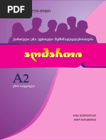Suliko, Lyrics | PDF