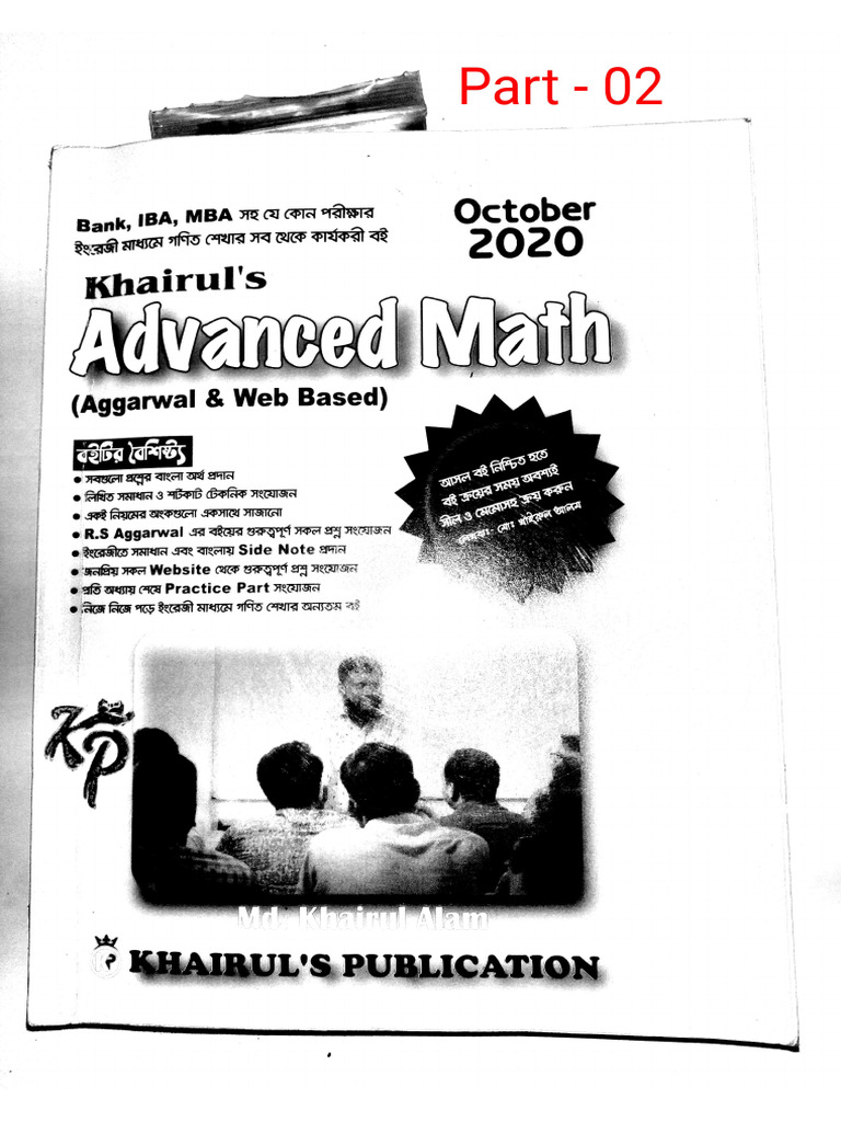 Khairuls Advance Math - Part - 02 | PDF