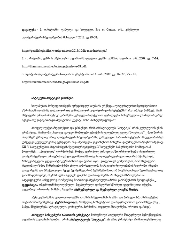 FileContent - Ashx 3 | PDF