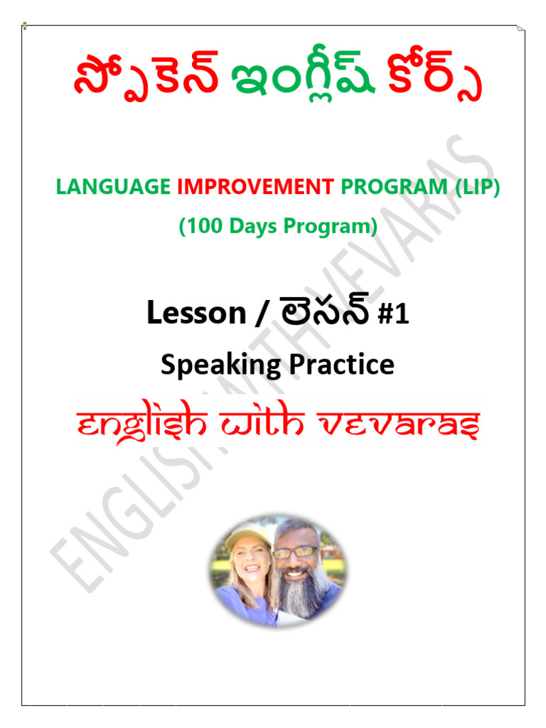 Speaking Practice - Class#1 | PDF