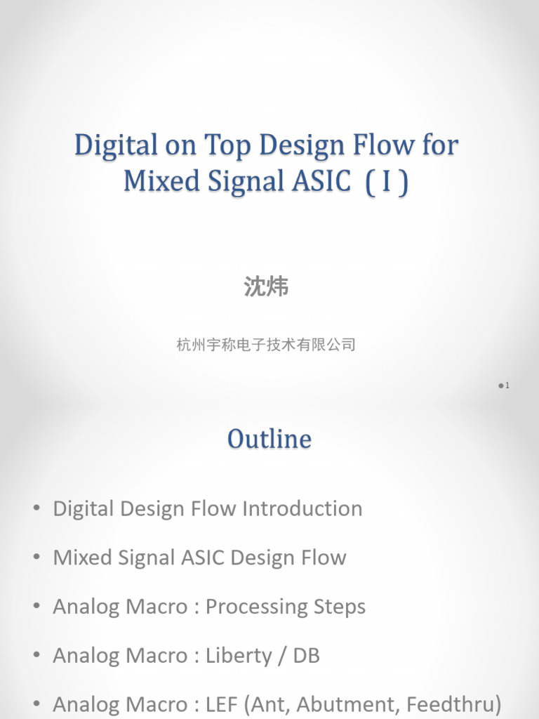 Mixed Signal ASIC Design Flow Guide | PDF | Electricity | Software ...