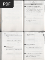 TapRoot - Root Cause Tree | PDF