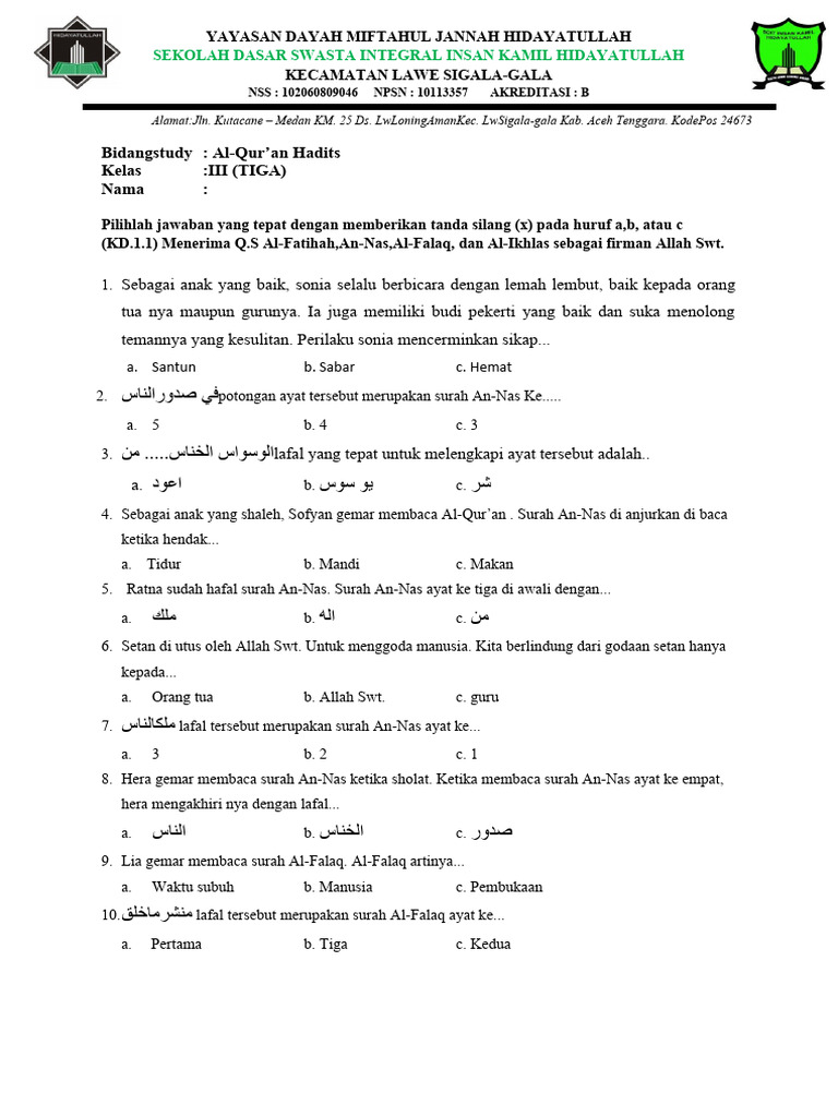 PTS 1 Al Qur'an Hadits | PDF