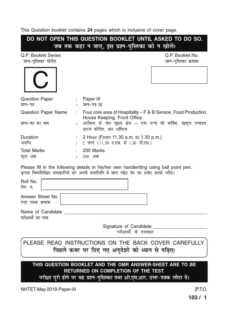 Nhtet May 2019 QP Code C Paper III-1 | PDF