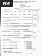 RBANS Form Record A | PDF