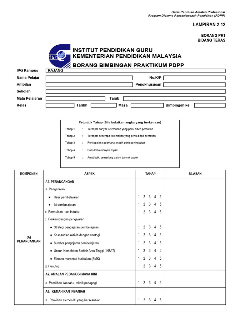 PR1 Bimbingan Bidang Teras | PDF