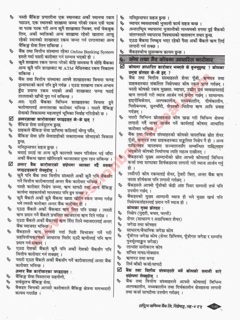 RBB Preparation 2076-Service Related-Previous Question Papers | PDF