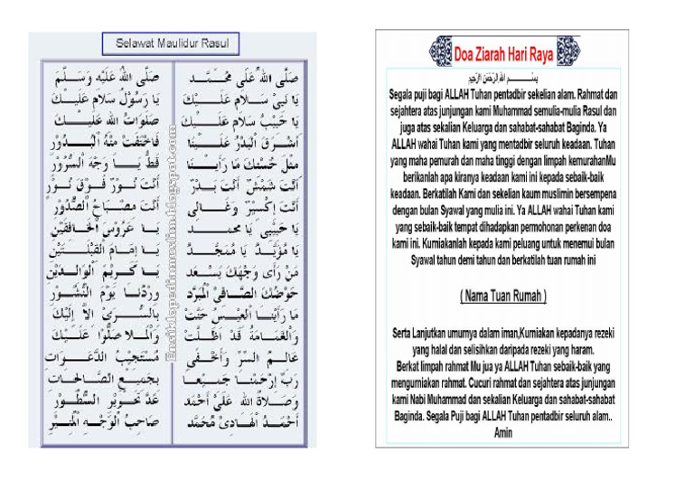 Doa & Lirik Marhaban | PDF
