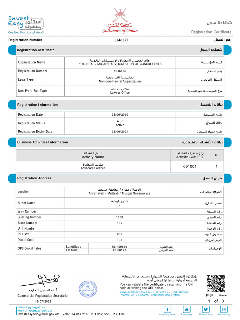 Registration Number Registration Certificate | PDF | Government And ...