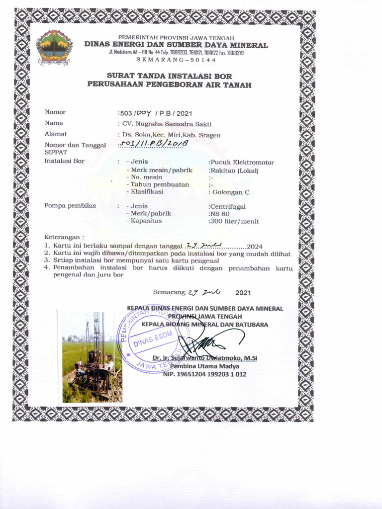 Sippat NSS 2021 | PDF