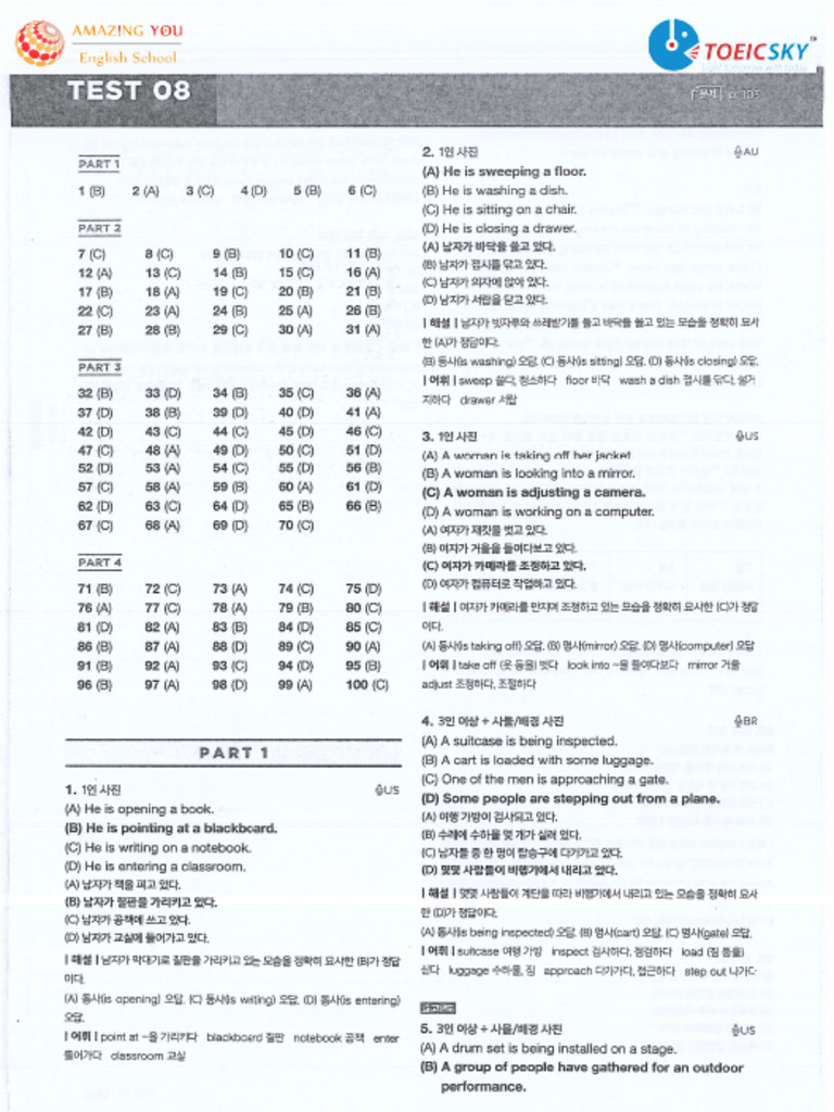 Key & Transcript | PDF