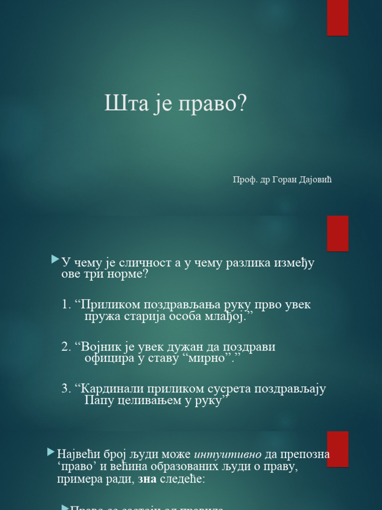 Sta Je Pravo | PDF