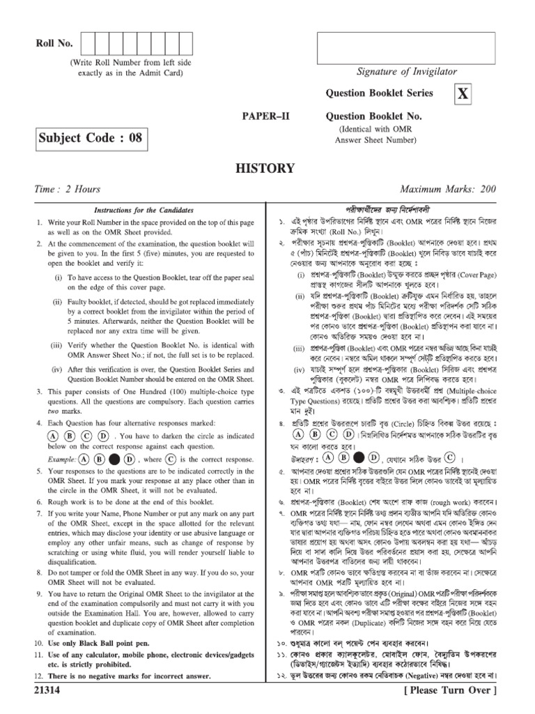 SET 21 History (X) | PDF