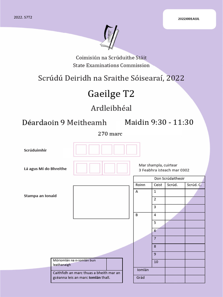 JC Exam Paper | PDF