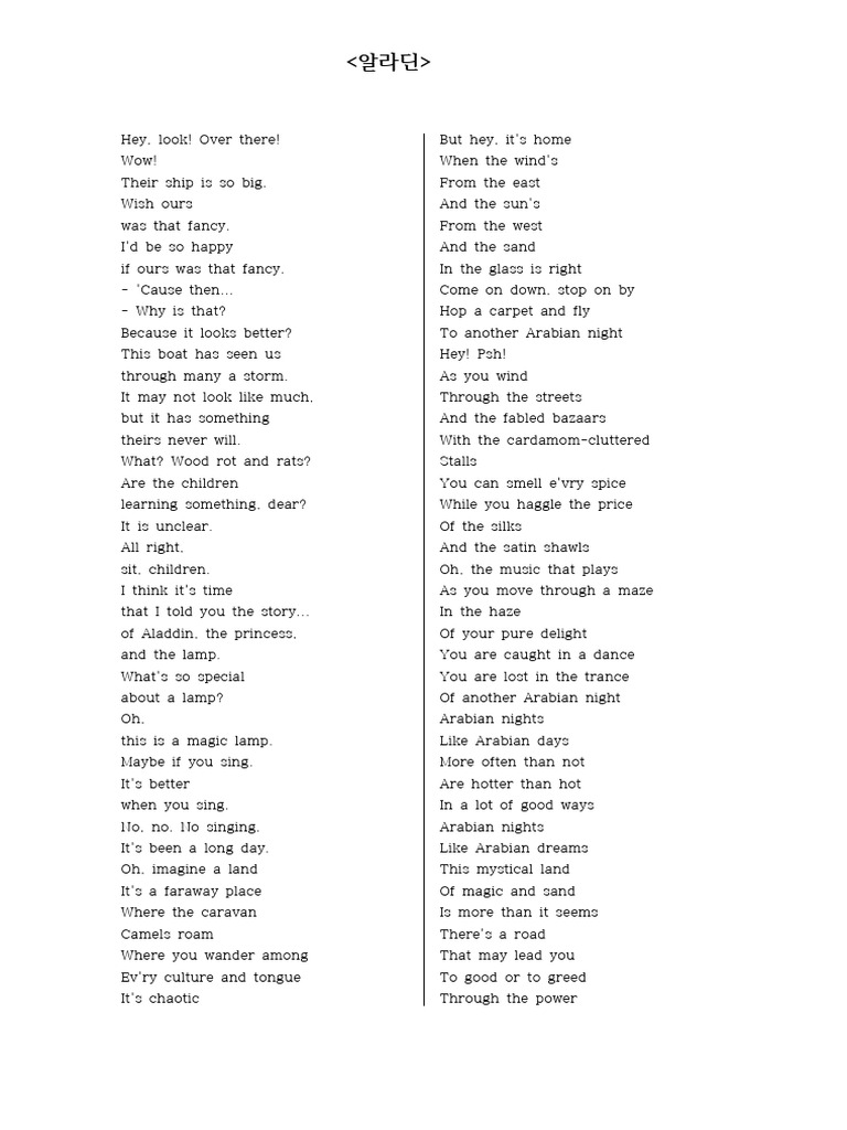 Disney Aladdin Transcript | PDF