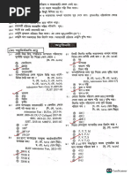 Higher Math Practical | PDF