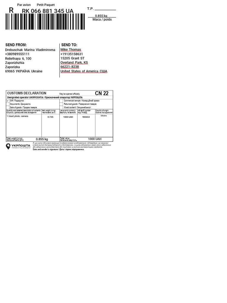 Forms - A6 | PDF