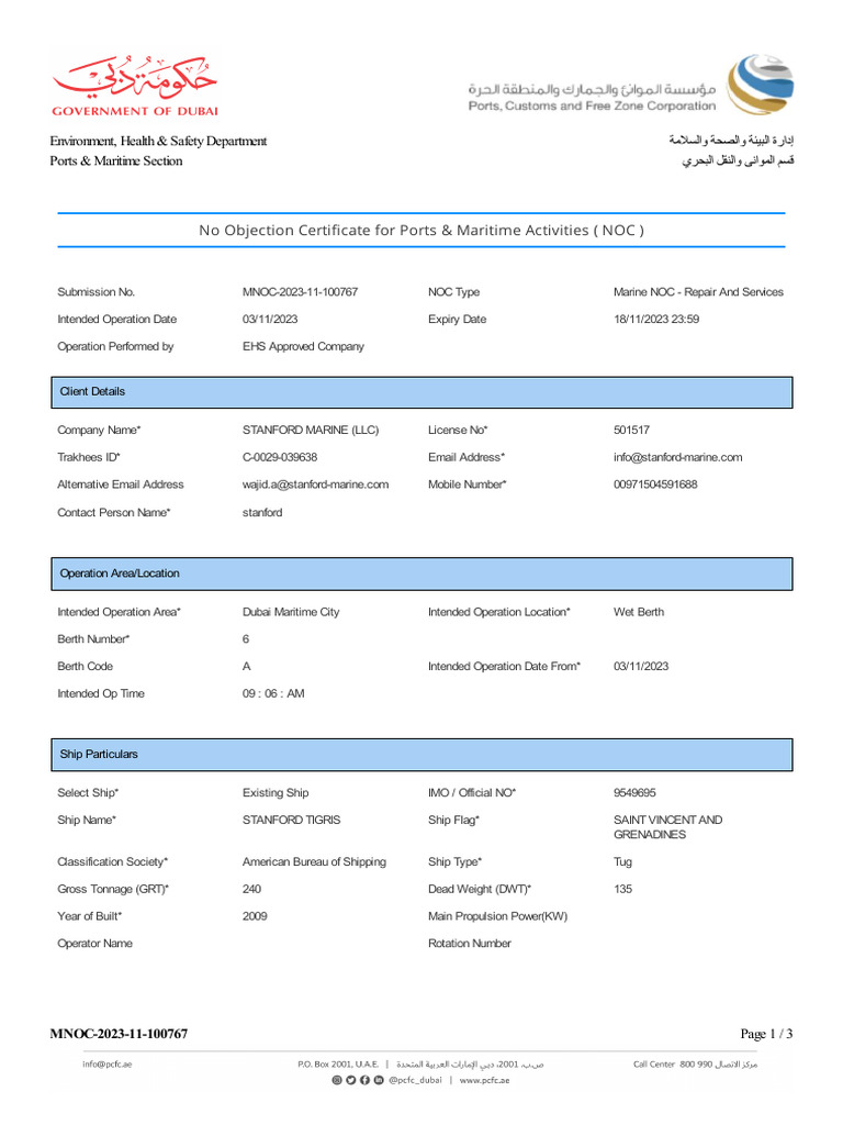 Noc 100767 | PDF | Ships | Shipping