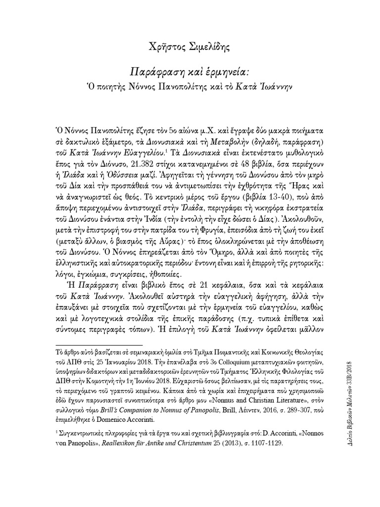 63712140 | PDF