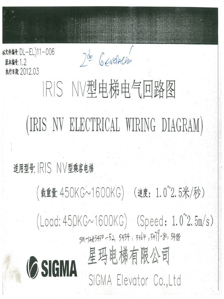 Otis Sigma Iris NV Diagramas | PDF