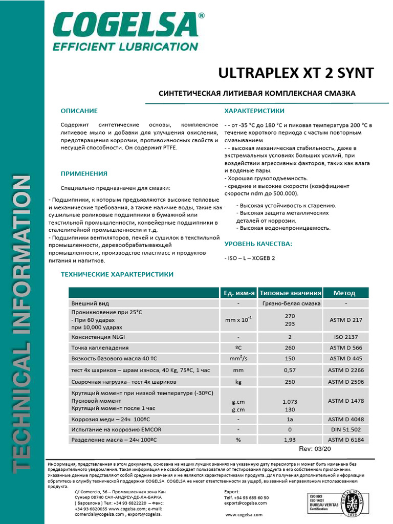 Ultraplex XT 2 Synt | PDF