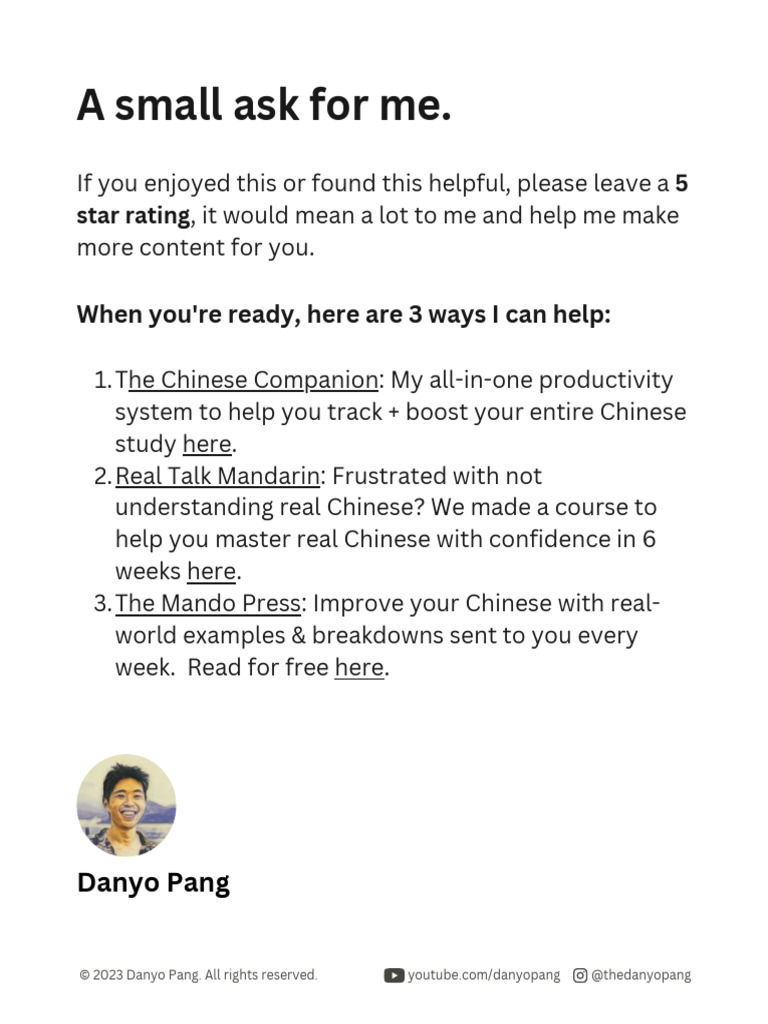 A Small Ask From Me | PDF