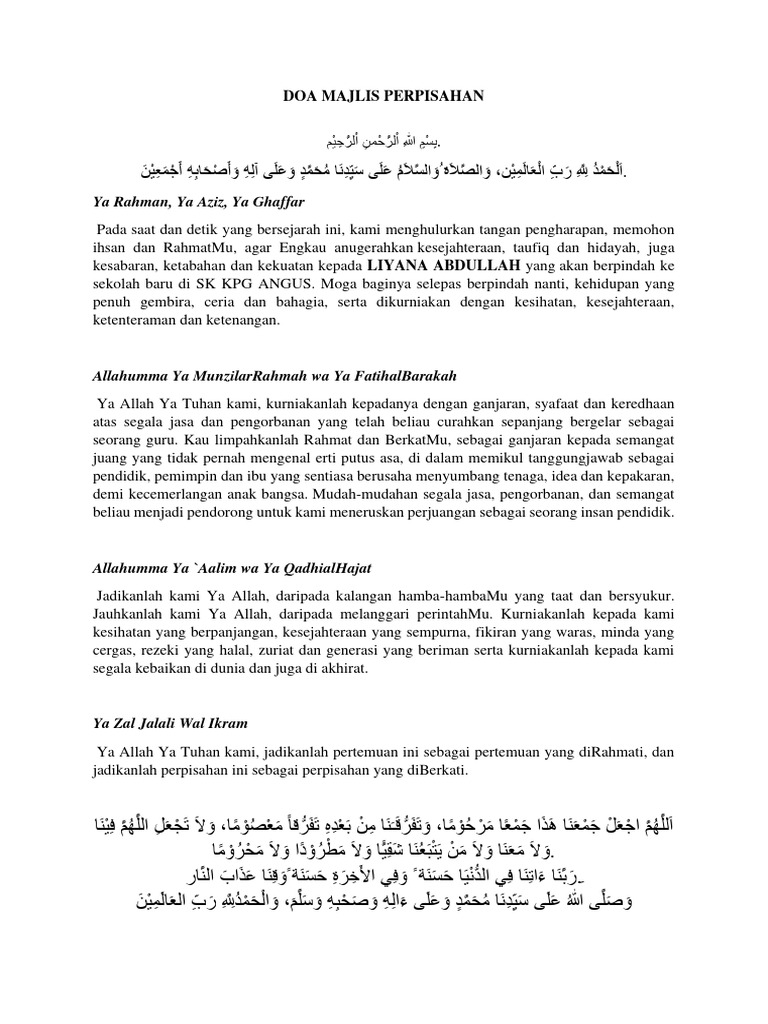 Doa Majlis Perpisahan Guru | PDF