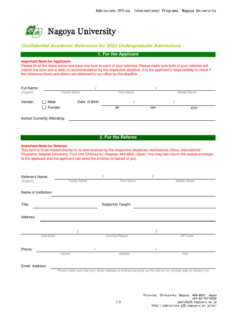 2022 Confidential Academic Reference Form | PDF | Email Address | Learning