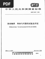 HST10 - Sheet1 | PDF