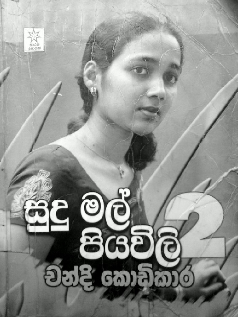 Sudu Mal Piyavili 2 by Chandi Kodikara Ft Chuti Malli - ((( Www ...